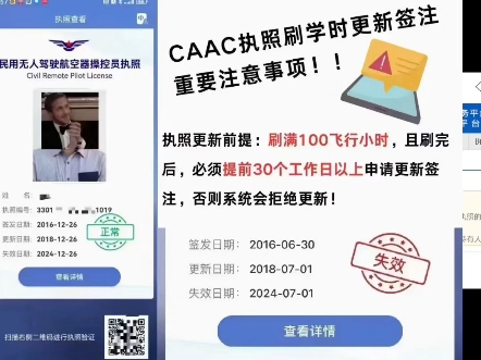 ...使用民航批准的云系统!早完成早省心早轻松!一手代飞全网最低价
