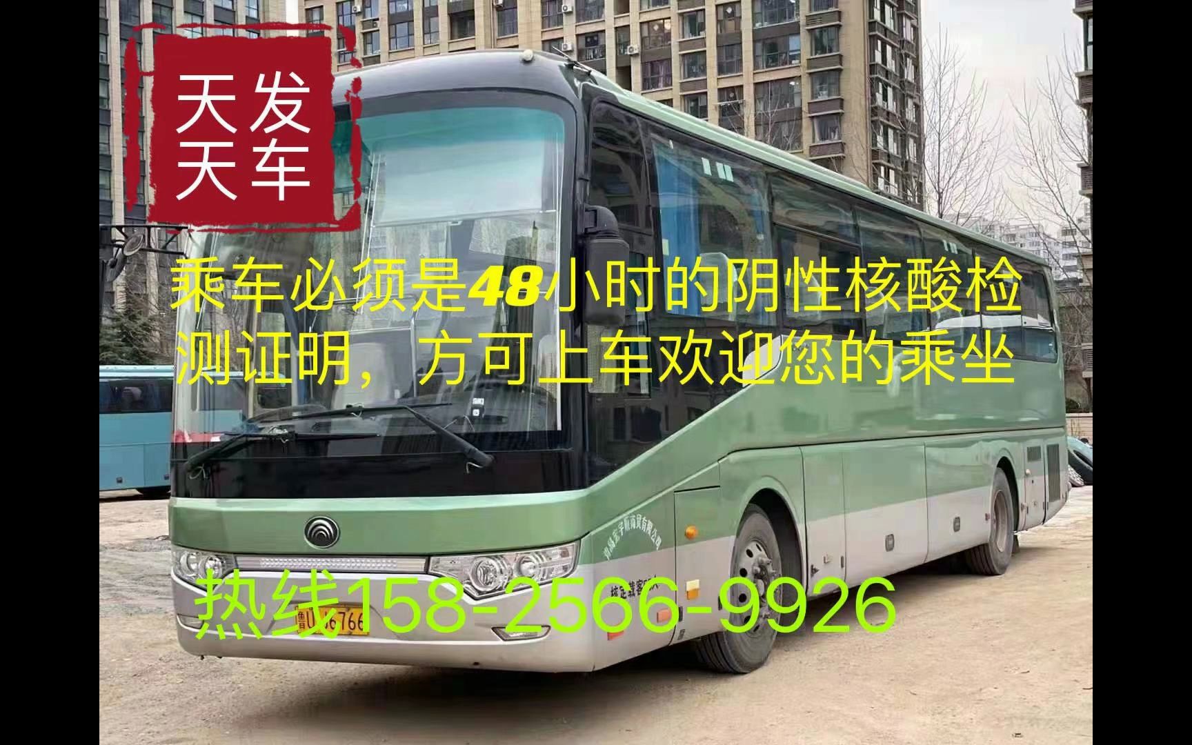 梅河口到上海的客车班次时刻表(查询+线路/票价+发车时刻表)上海已...