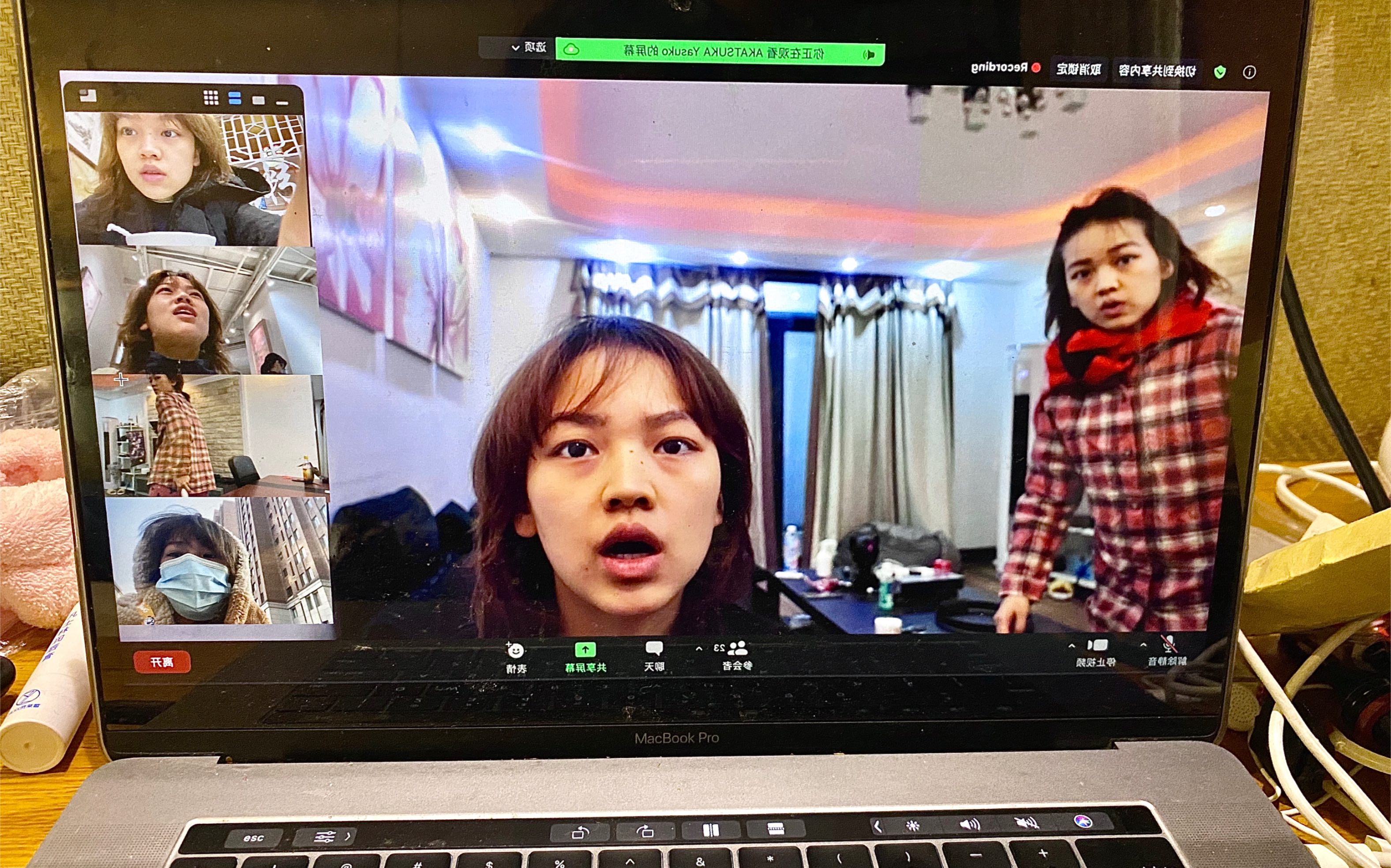 期末网课考试实录