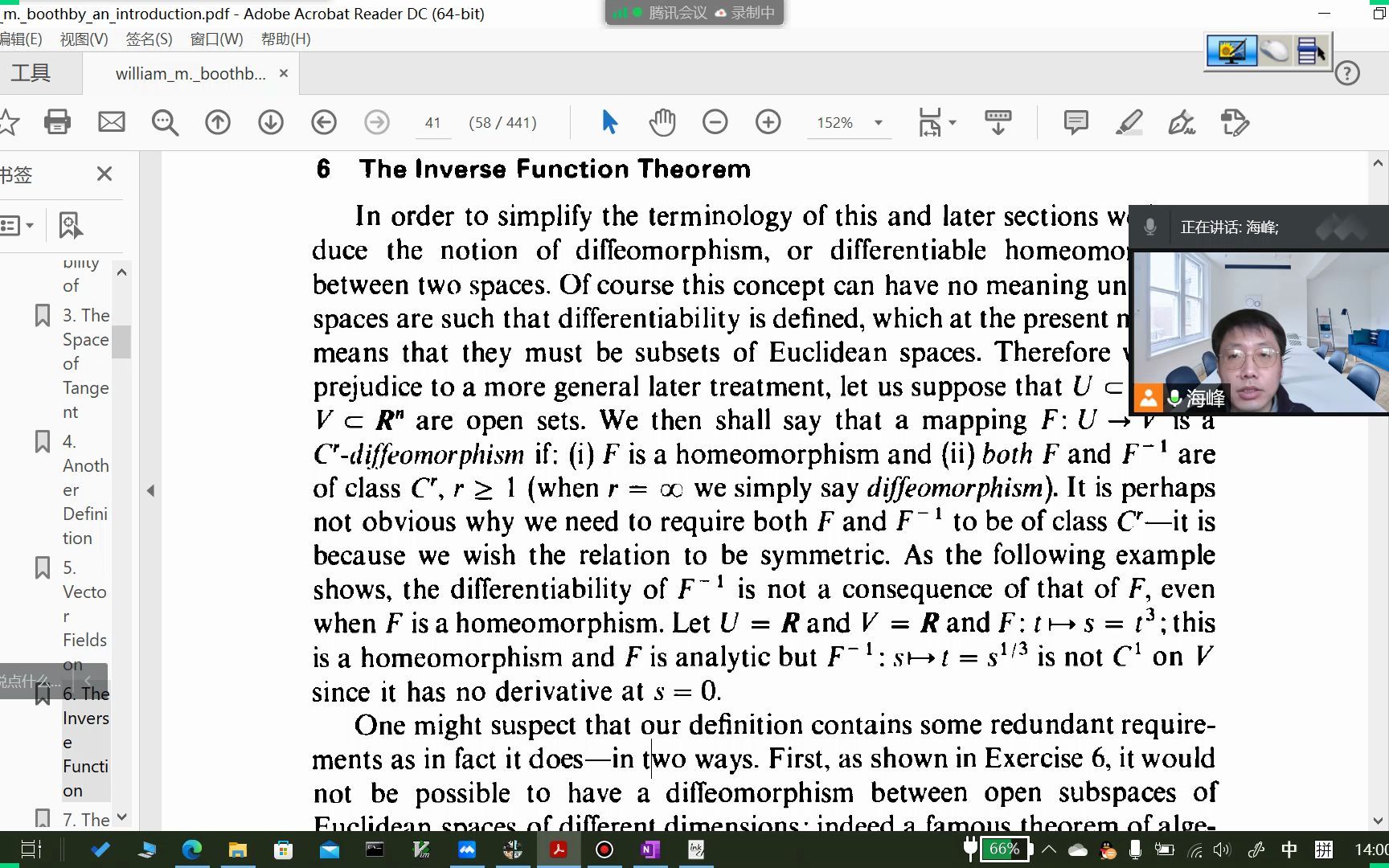 微分流形Boothby_隐函数定理