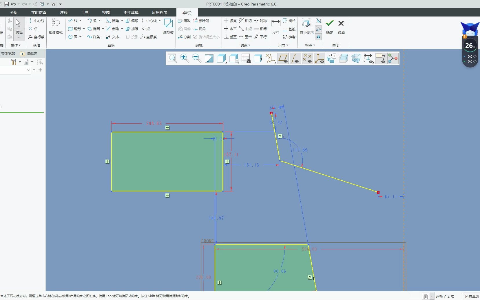 14:CREO6.0基础教程5—如何统一修改尺寸