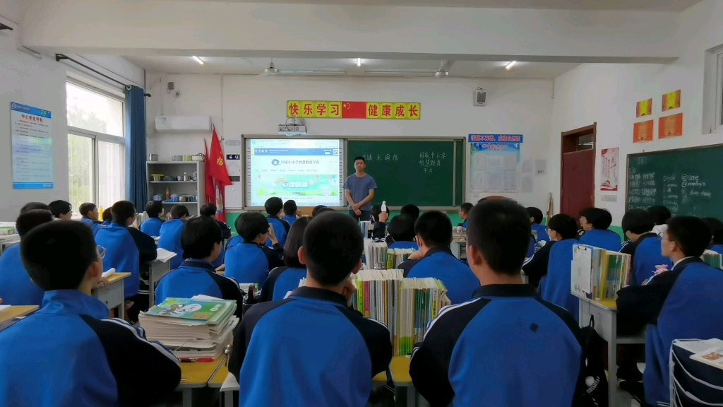 八年级历史课堂实录