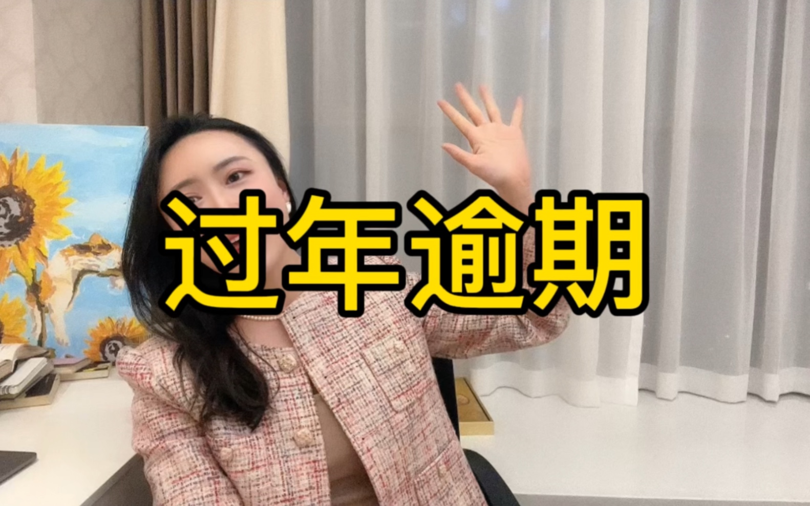 过年会不会被催收?