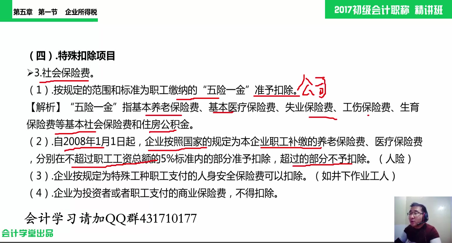 会计职称要求_初级会计职称拿证_中级会计职称考试网上培训