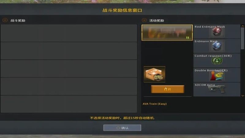 战地之王 steam游戏 射击游戏推荐 又菜又爱玩系列