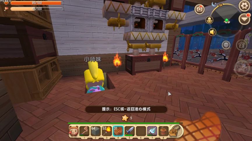 迷你世界:和桃子小姐姐一起玩生存咯