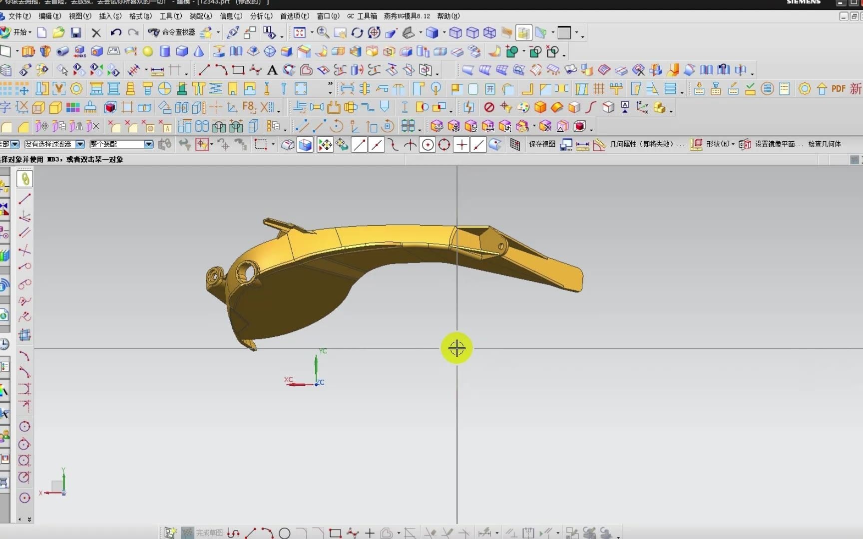 塑胶模具设计:产品摆正和分型面设计技巧,学到赚到。