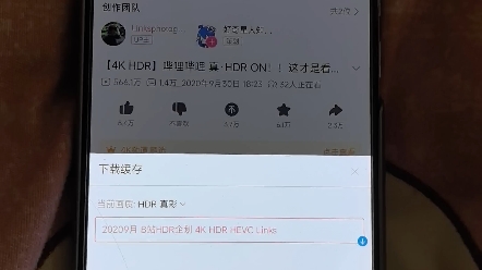 新买的华为Nova11SE应用商店无法加载!