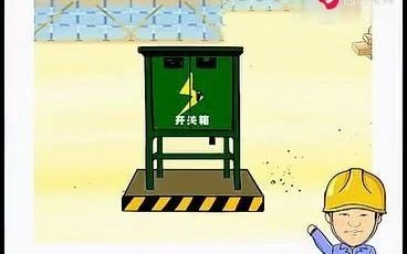 电工安全生产知识