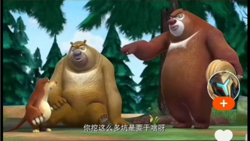 熊出没倒放视频有多搞笑?