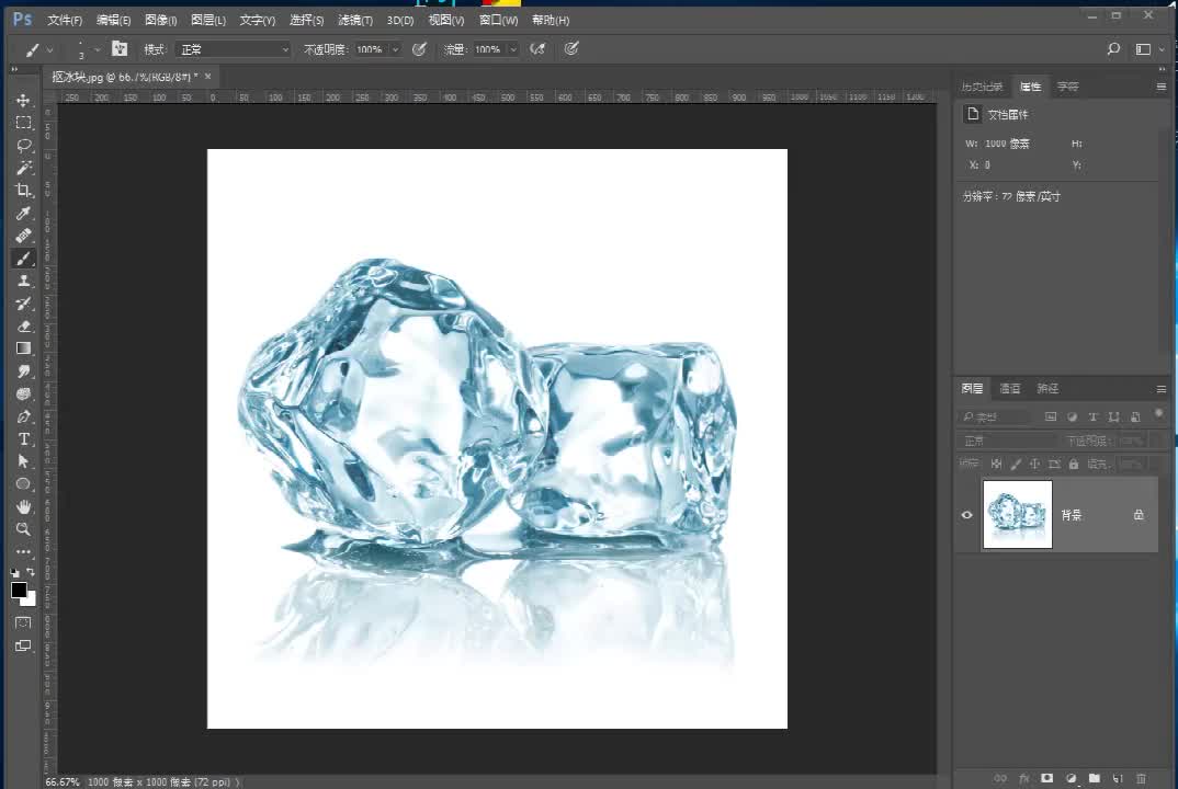 ps抠图教程 抠冰块,PS快速抠出透明的冰块,抠透明物