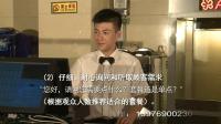 5.商场售货 业务流程操作规范视频教程视频制作