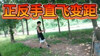 暗器90克四方形长22cm飞针