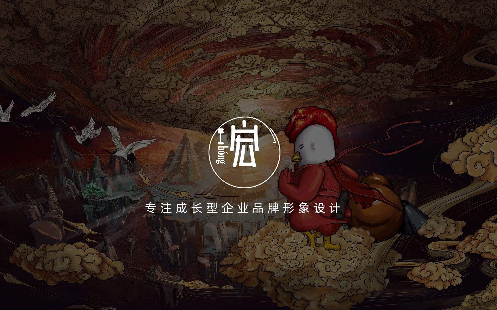 2021鸿运当头,鸡鼠江湖原创IP插画,画里江湖鸡鼠为伴,微信表情包可...