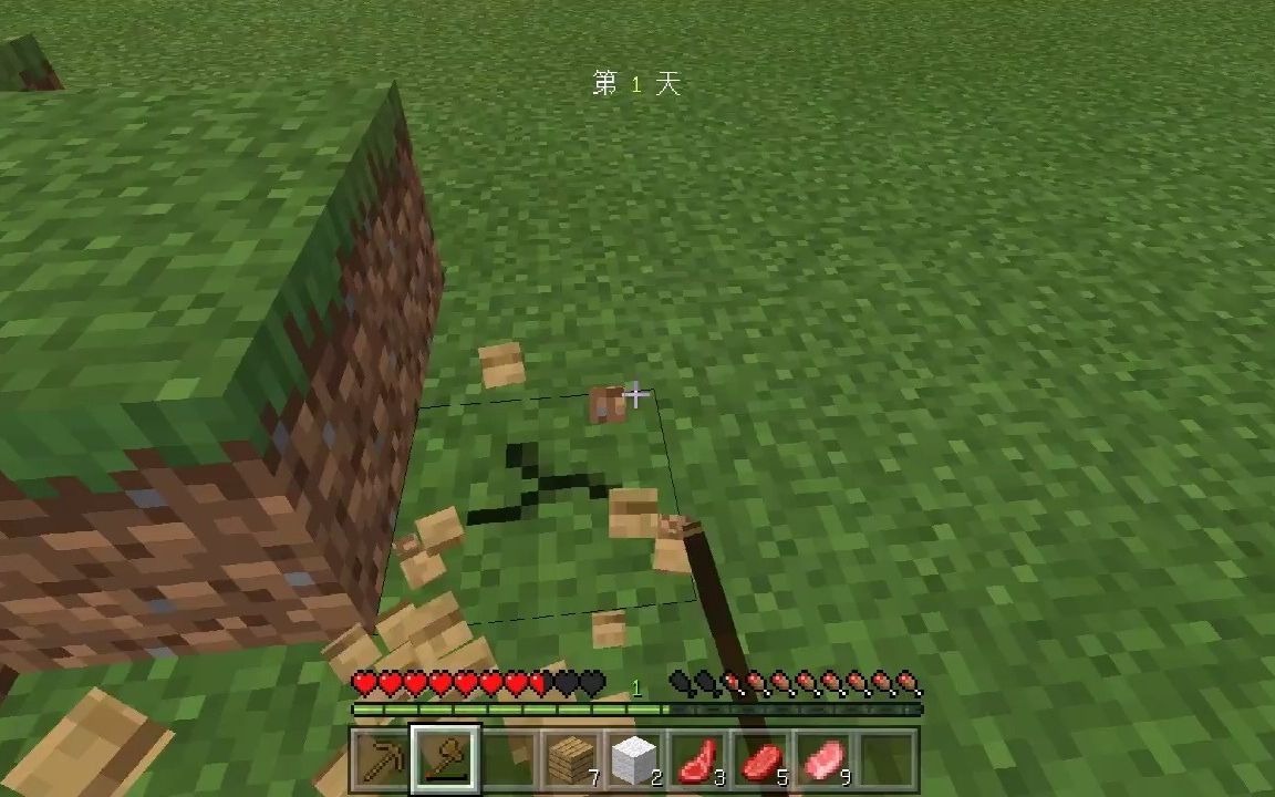 我的世界惊变100天生存 【1】