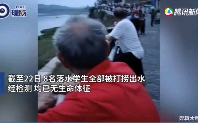 一男生溺水,七女生施救全部溺水