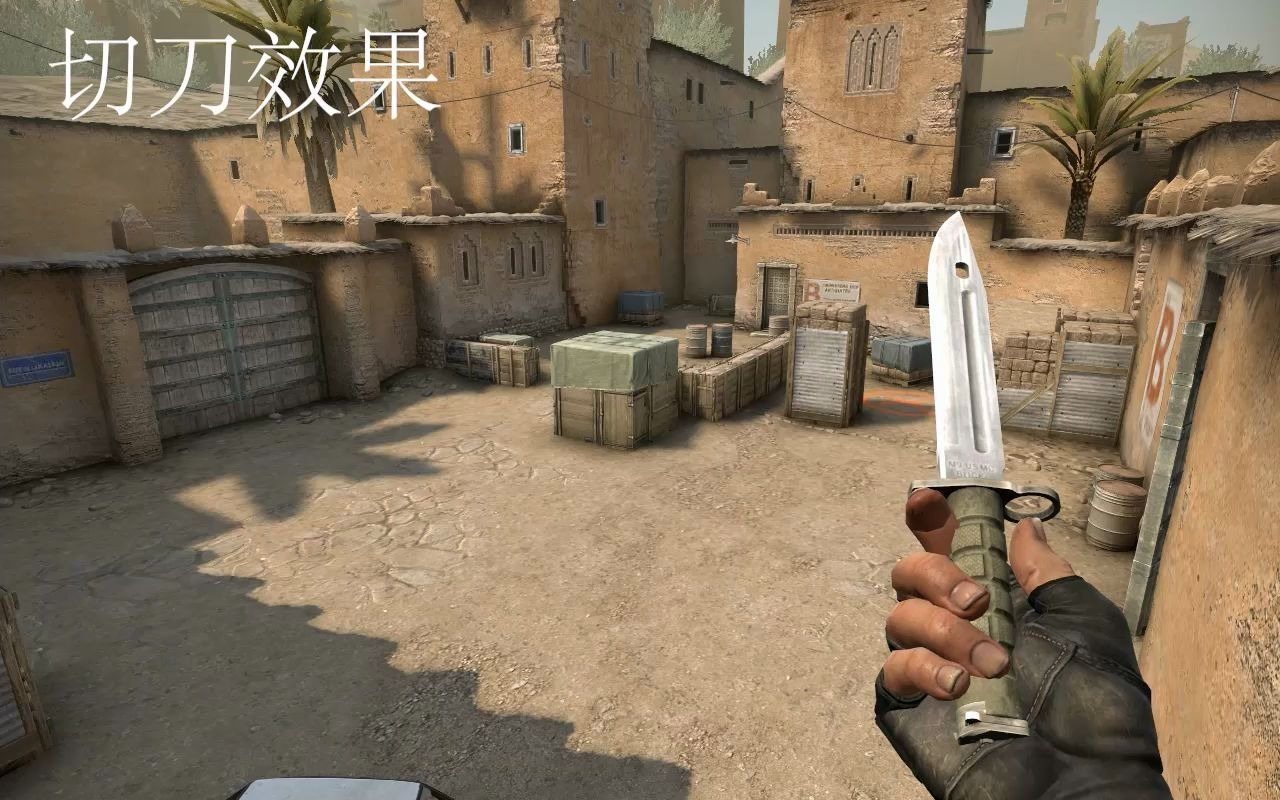 60FPS csgo刺刀的切刀动作和检视效果 03_CSGO