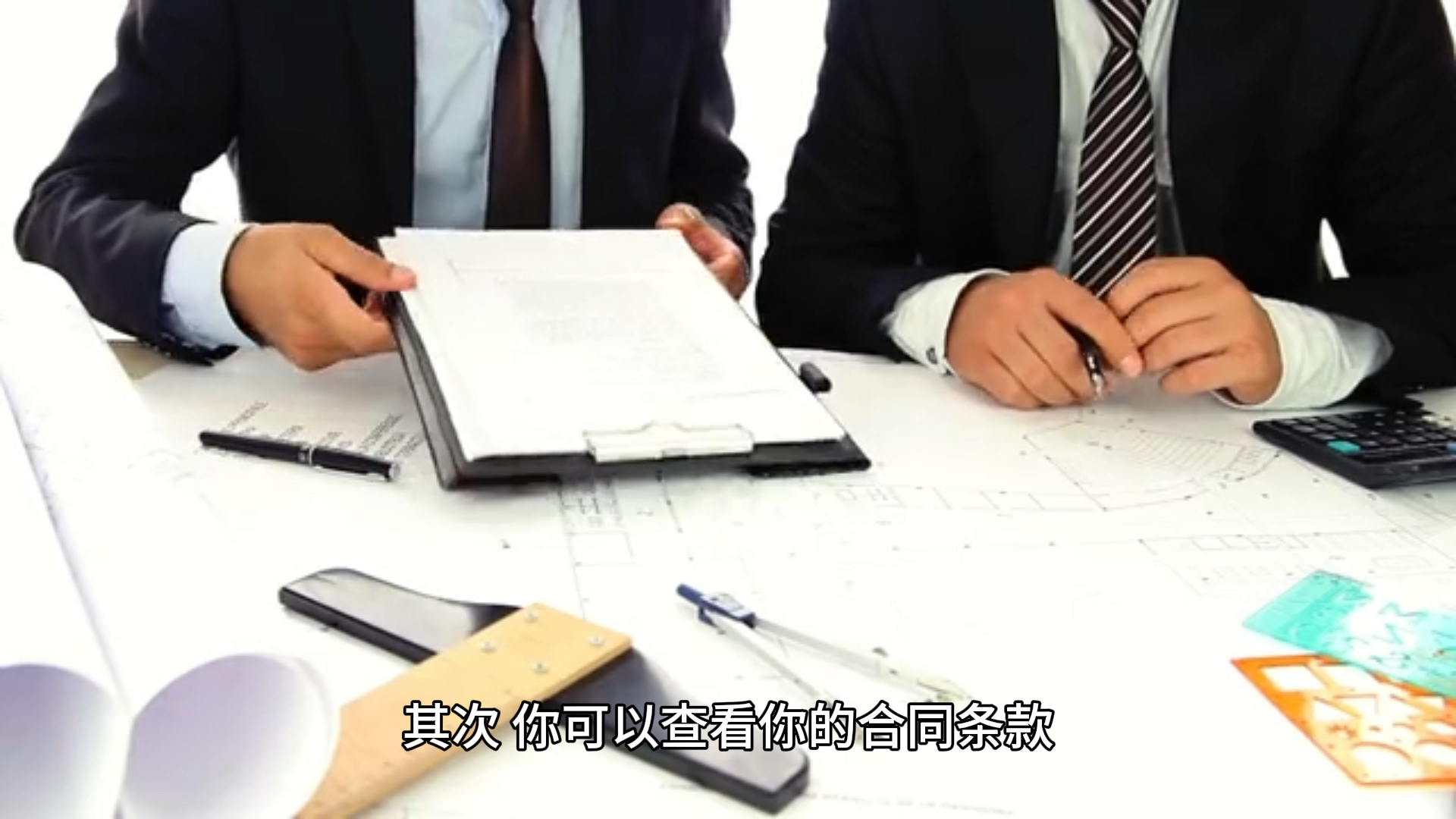 桔多多会员利息退费流程曝光了,1分钟可退费到账!