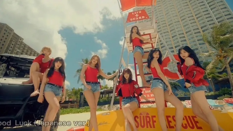AOA Good Luck (日文版)