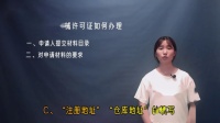 邯郸代办第三类医疗器械经营许可证的办理条件和所需材料
