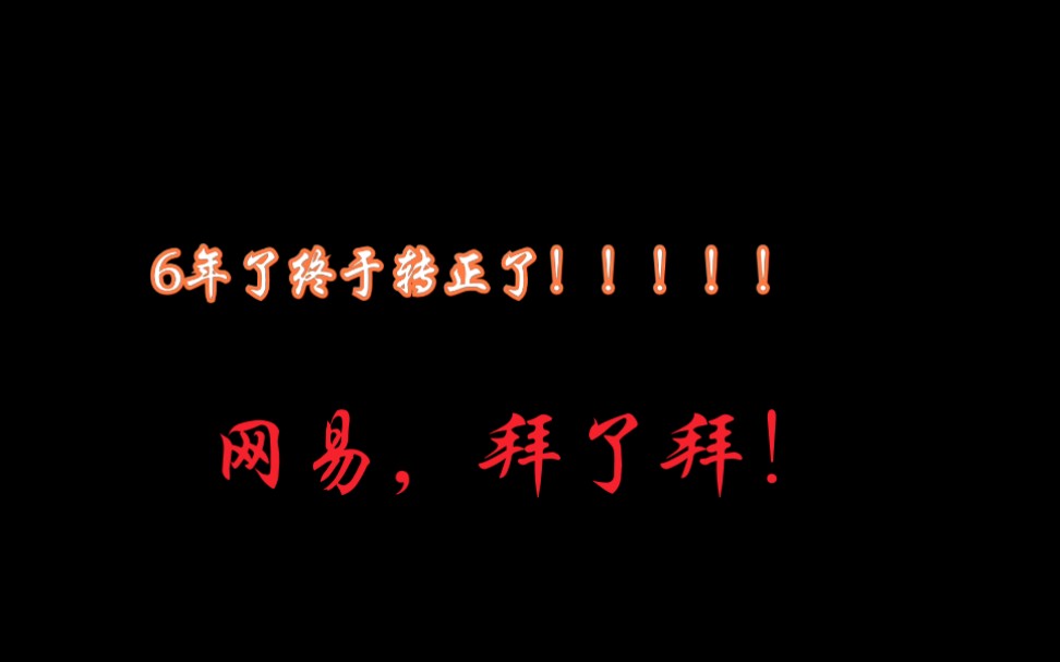 我的世界PE,谷歌购买!