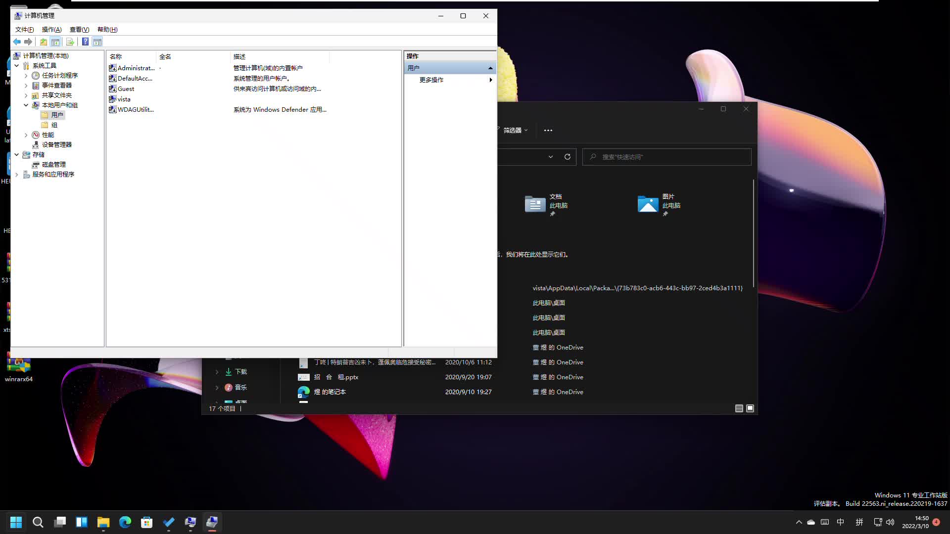 win11共享打印机怎么设置 win11连接共享打印机方法