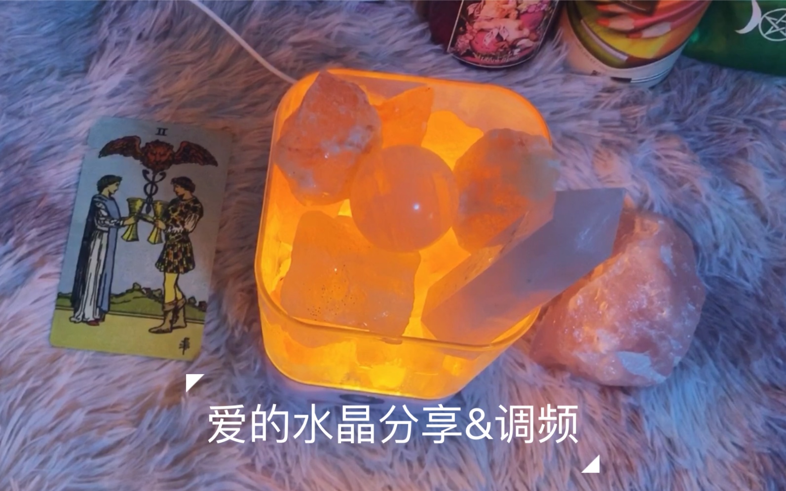 助爱情运的水晶科普(招桃花 促进恋情 稳固现有感情 挽回前任)&爱的...