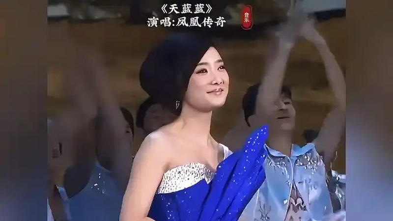 凤凰传奇《天蓝蓝》,歌声优美动听,醉人心扉,百听不厌