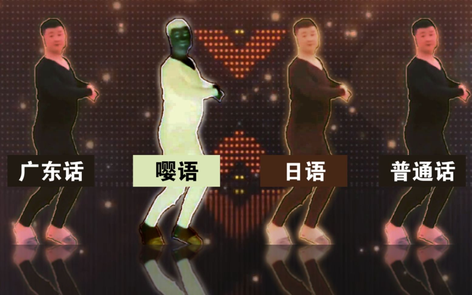【多语版】影 流 之 主 《爱河》