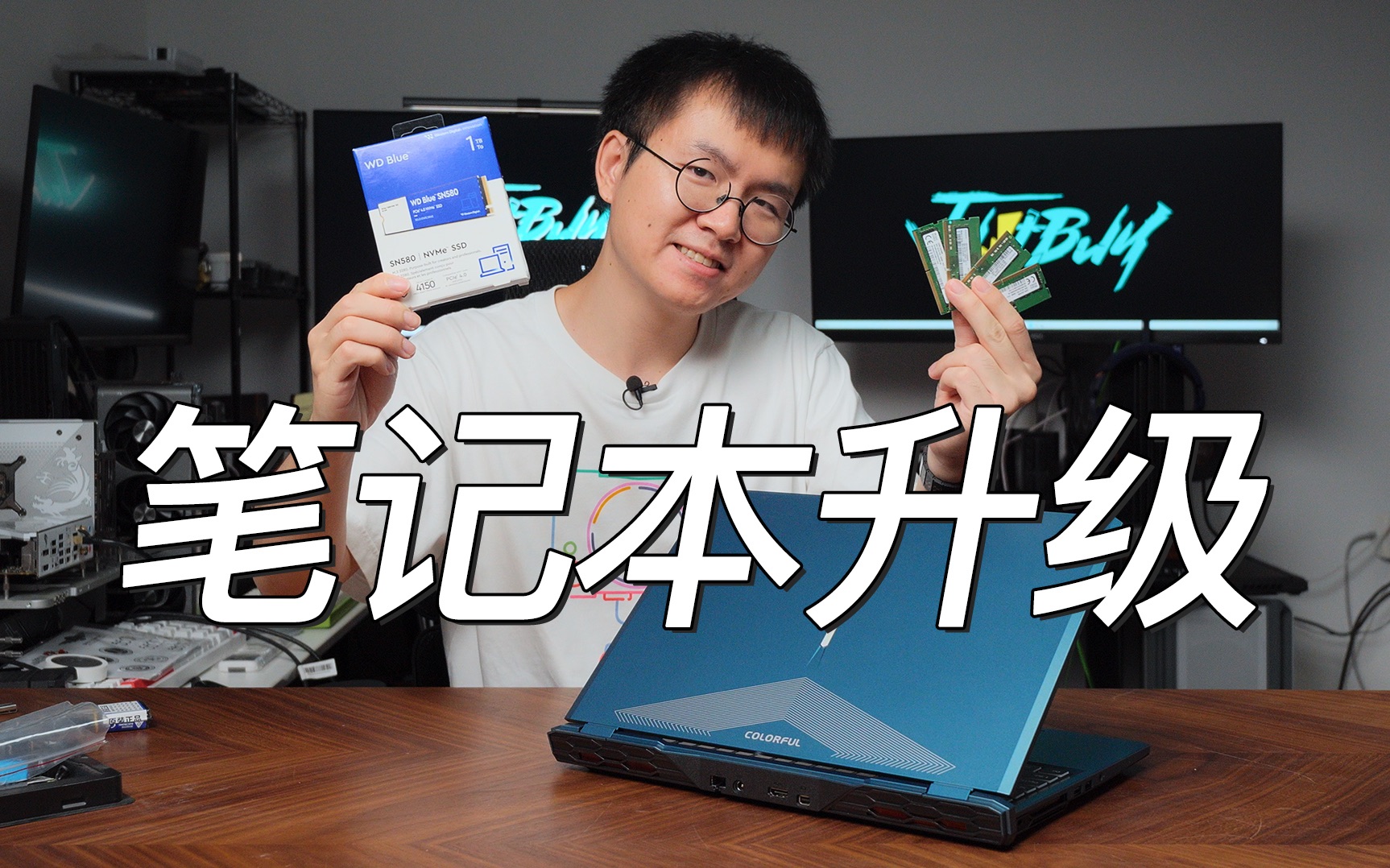 容量不够怎么办?笔记本电脑拆装升级分享 SN580 全盘写入测试