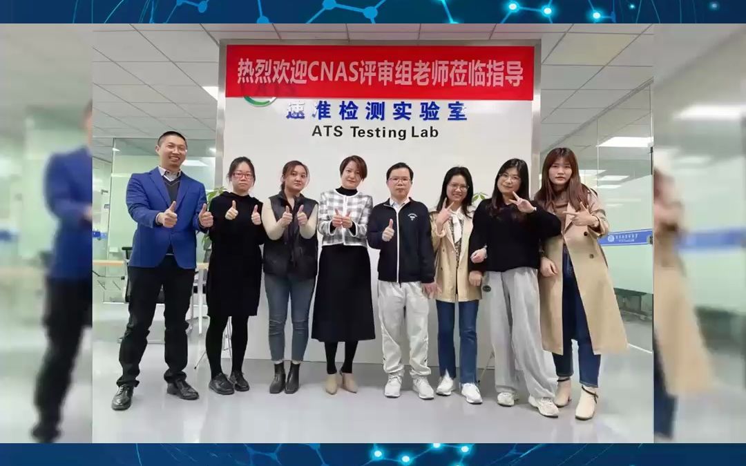 cpc认证如何通过亚马逊审核?