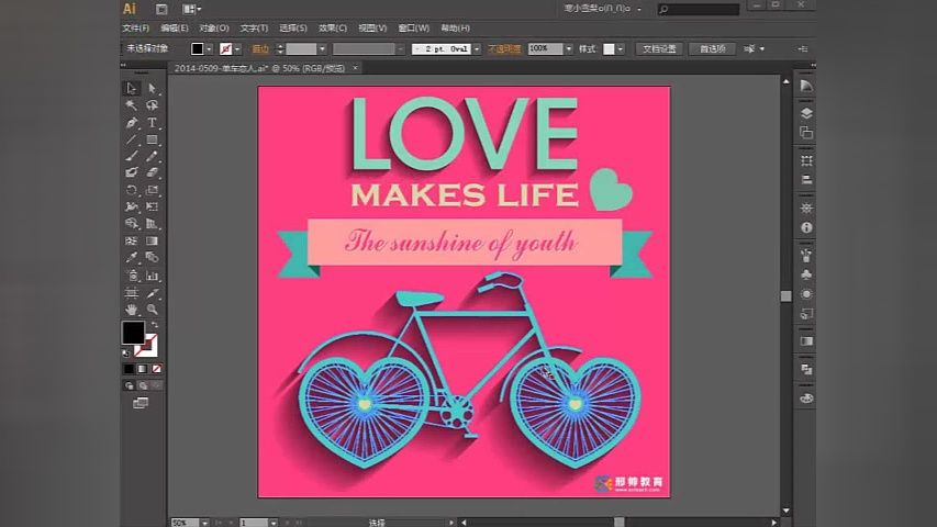 我们用AI软件制作出来的效果一般都没有想到
