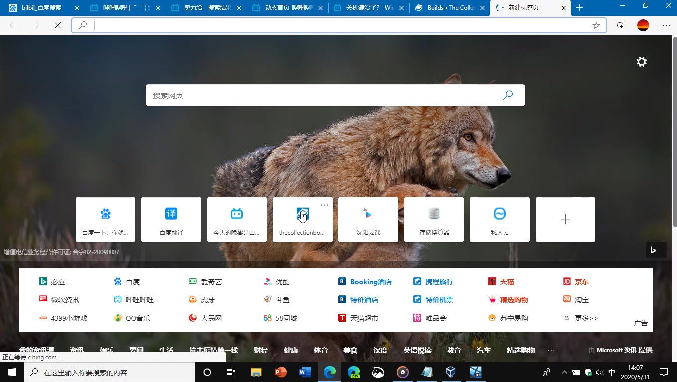 Windows NT 4.0.1141安装与体验