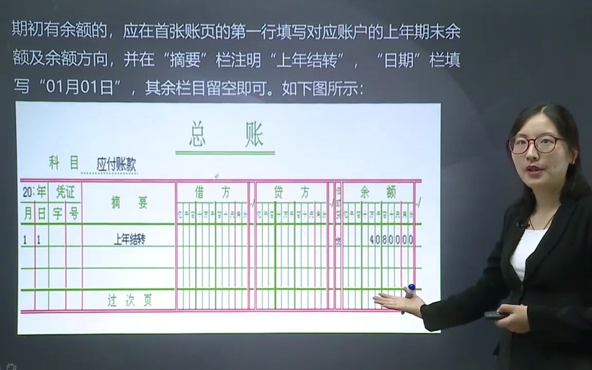 出纳做账实操流程-新手学出纳-出纳实操入门-出纳实操视频教程,老会计...