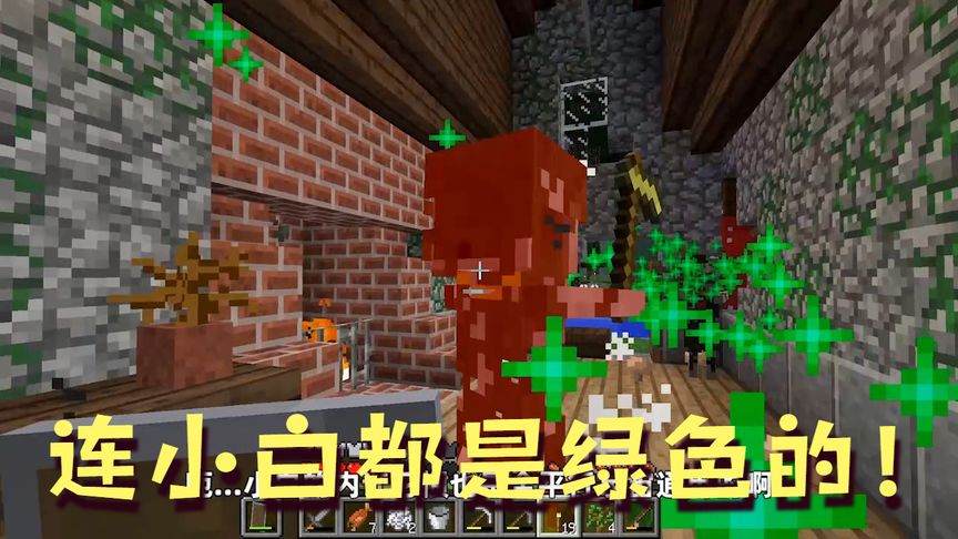 我的世界暮色04:暮色森林果然是异世界,连小白都是绿色的!