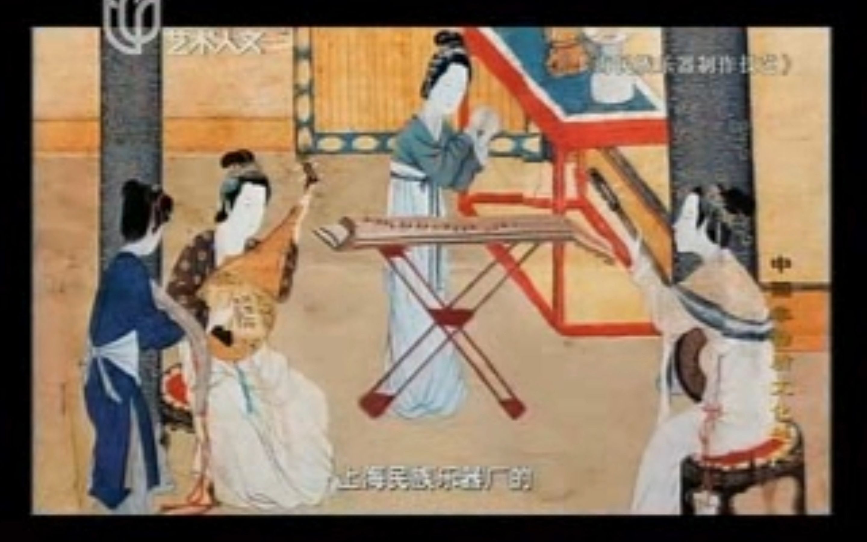 B站必剪剪辑视频:非物质文化遗产代表性项目:上海民族乐器厂乐器制作...
