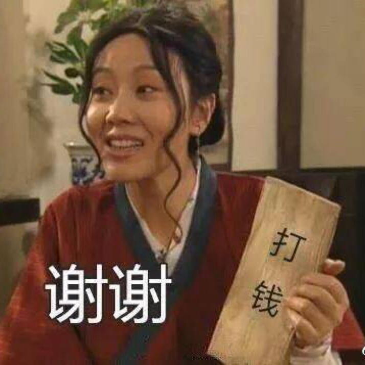 睁开眼就是你 