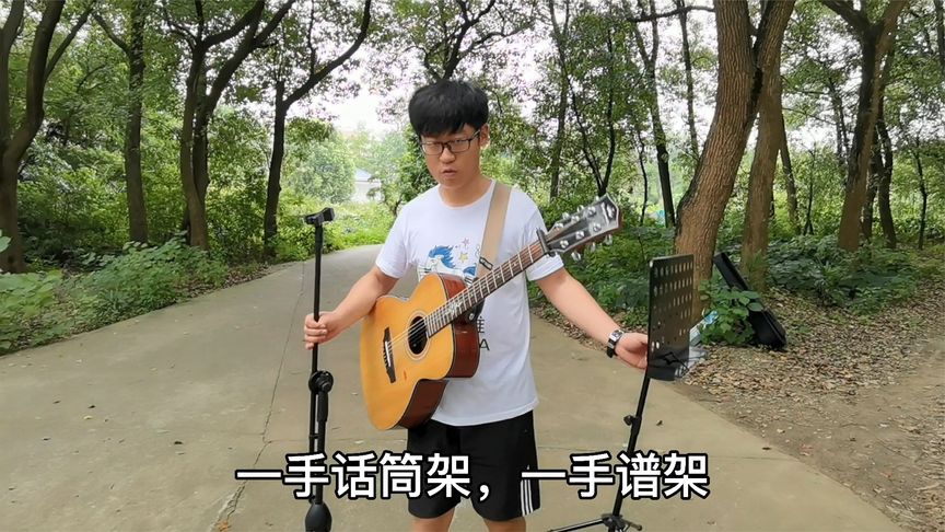 街头卖唱或舞台演出带这个设备就绝了,省了好多烦恼!