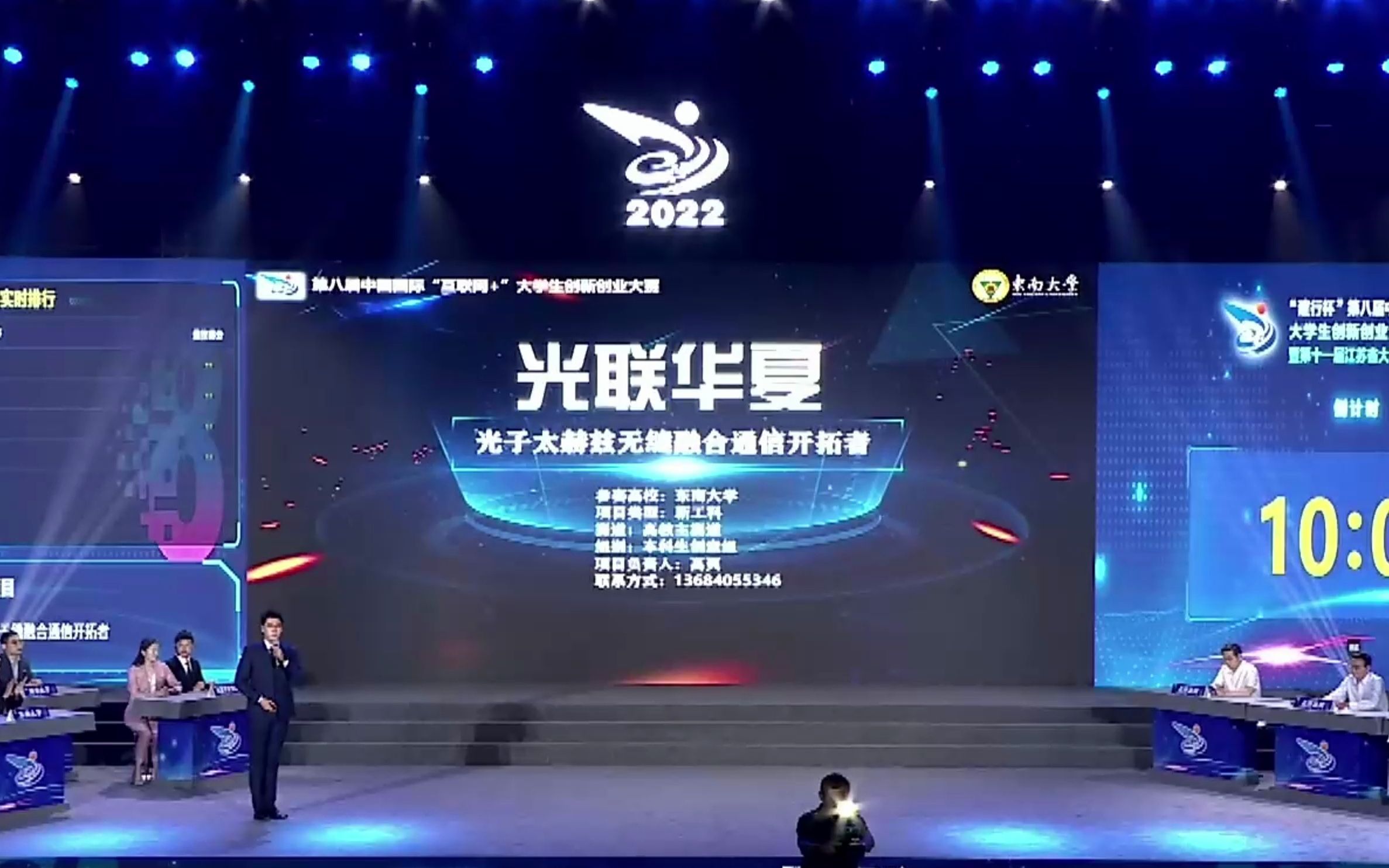 ...【主赛道】省赛版 | 大学生创新创业竞赛 路演视频 商业计划书PPT制作