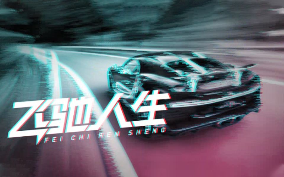 8招「高级感」的中文/英文字体设计效果,总有一招你用得上!