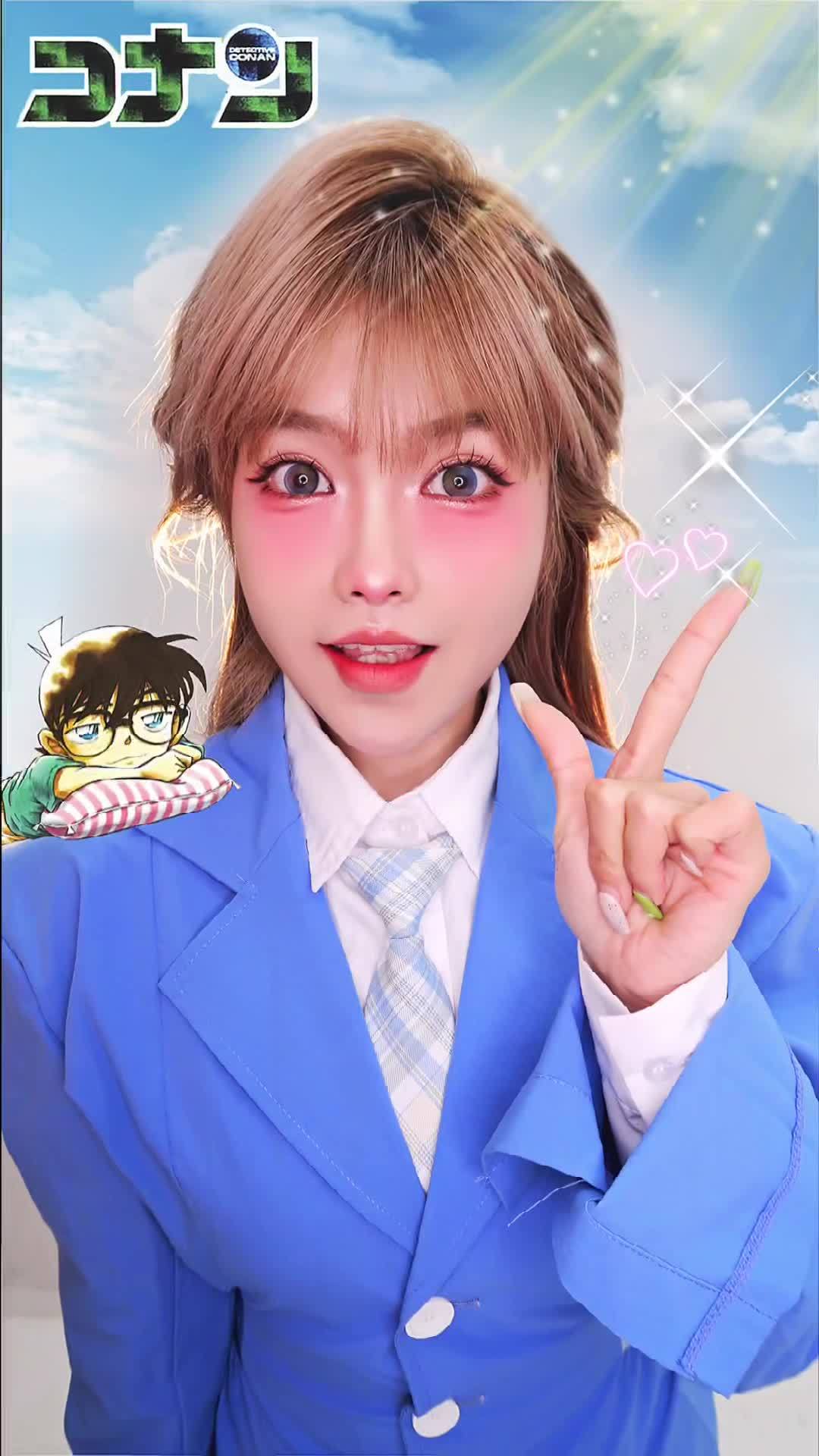 真相只有一个你被逮捕了小兰yyds名侦探柯南毛利兰奶醉妆挑战变装.