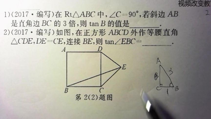 45度的直角三角形 三条边的比例你要直接设出来