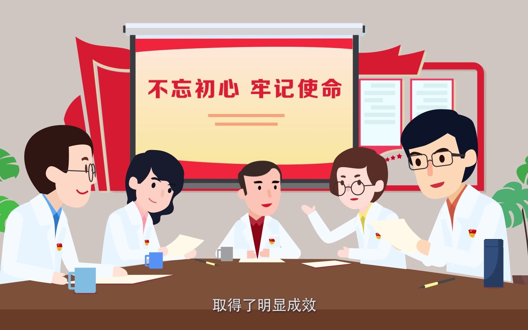 《漫说支部工作》1.一切工作到支部(来源共产党员网)