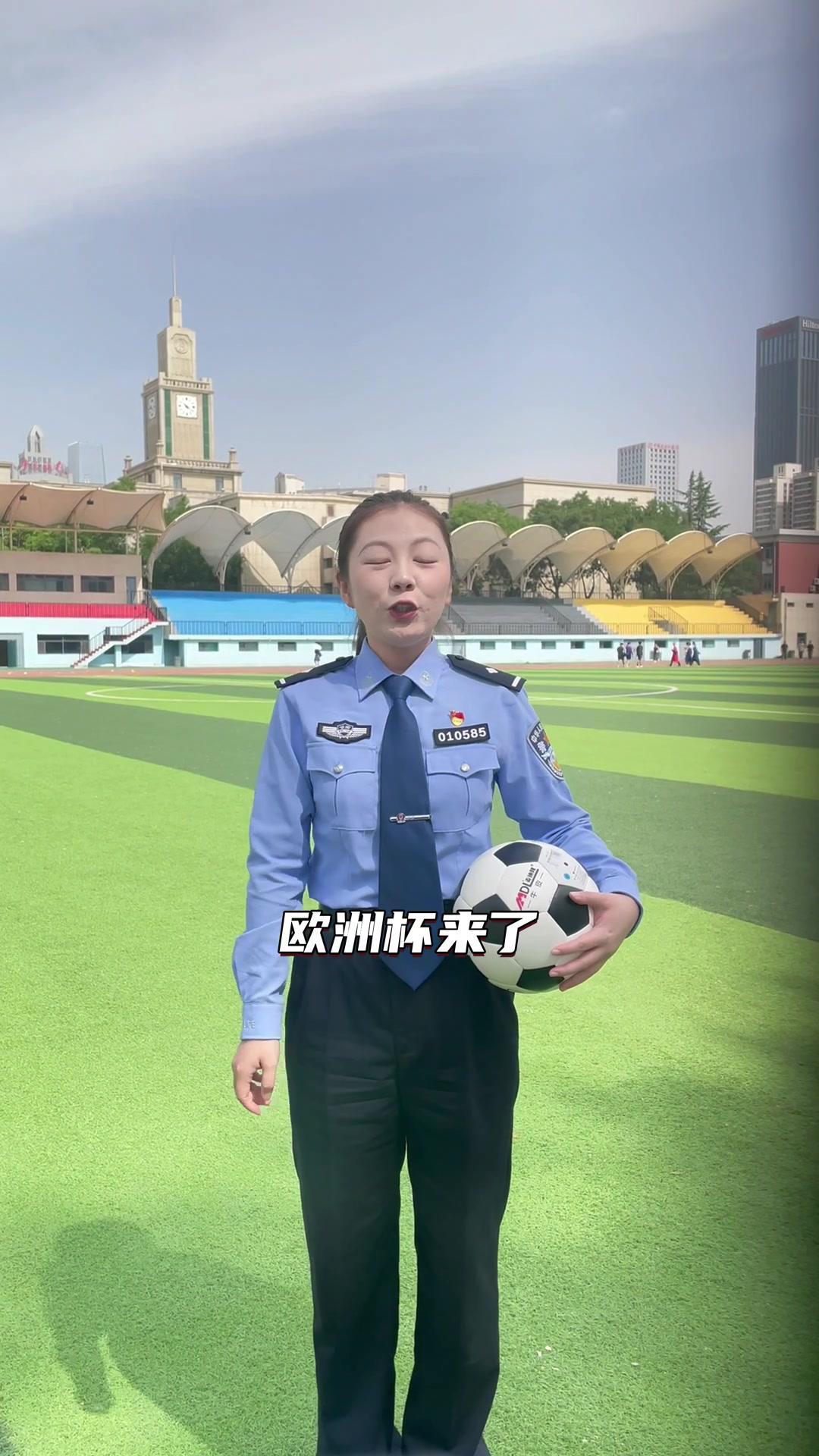 爱看欧洲杯的你,警惕这种骗局!#全民反诈在行动#预警劝阻别忽视@...