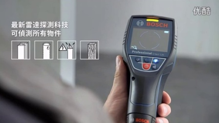 Bosch博世D-tect 120墙体探测仪使用说明视频