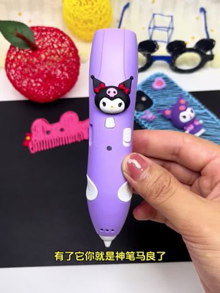 有了这个3D打印笔你就是神笔马良了,非常锻炼孩子的想象力和创造力,...