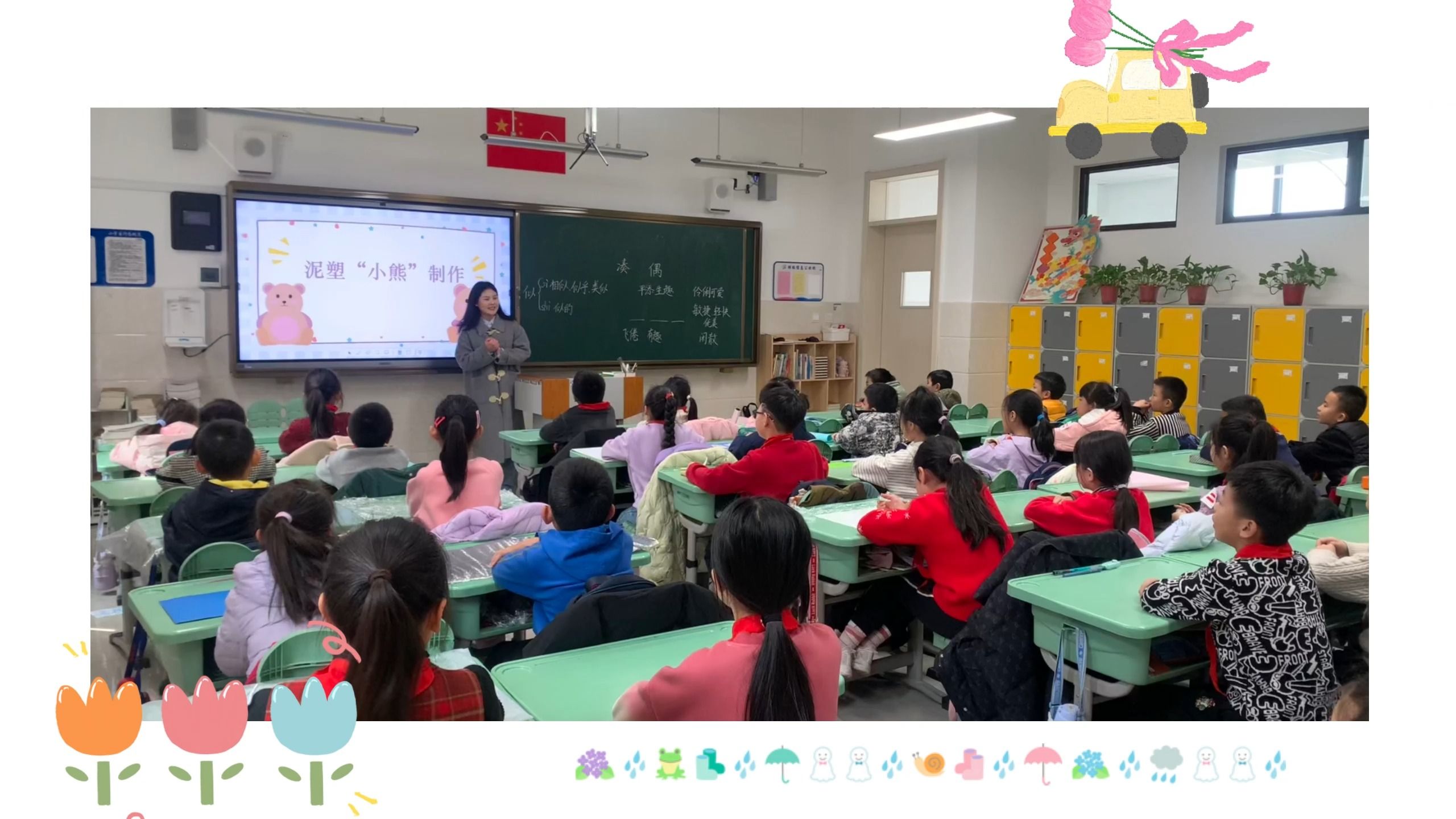 知耕鸟教育劳动教具套装,进校课程展示!