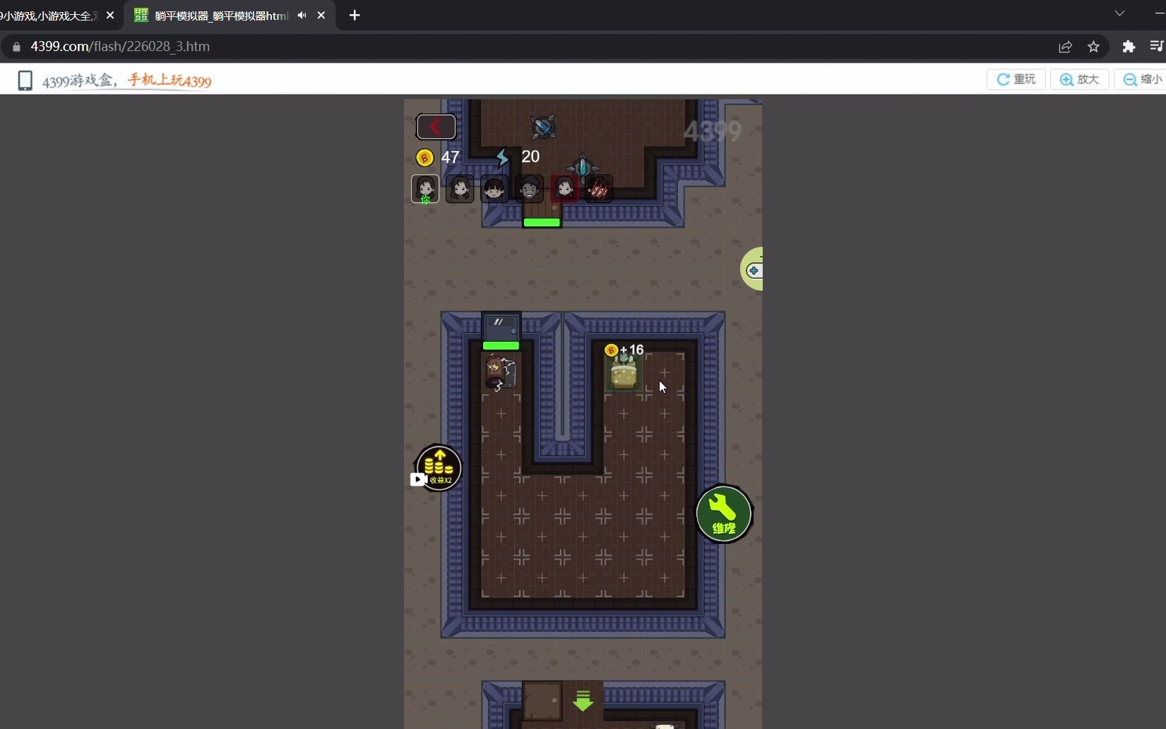 躺平模拟器_躺平模拟器html5游戏在线玩_4399h5游戏-4399在线玩 - ...