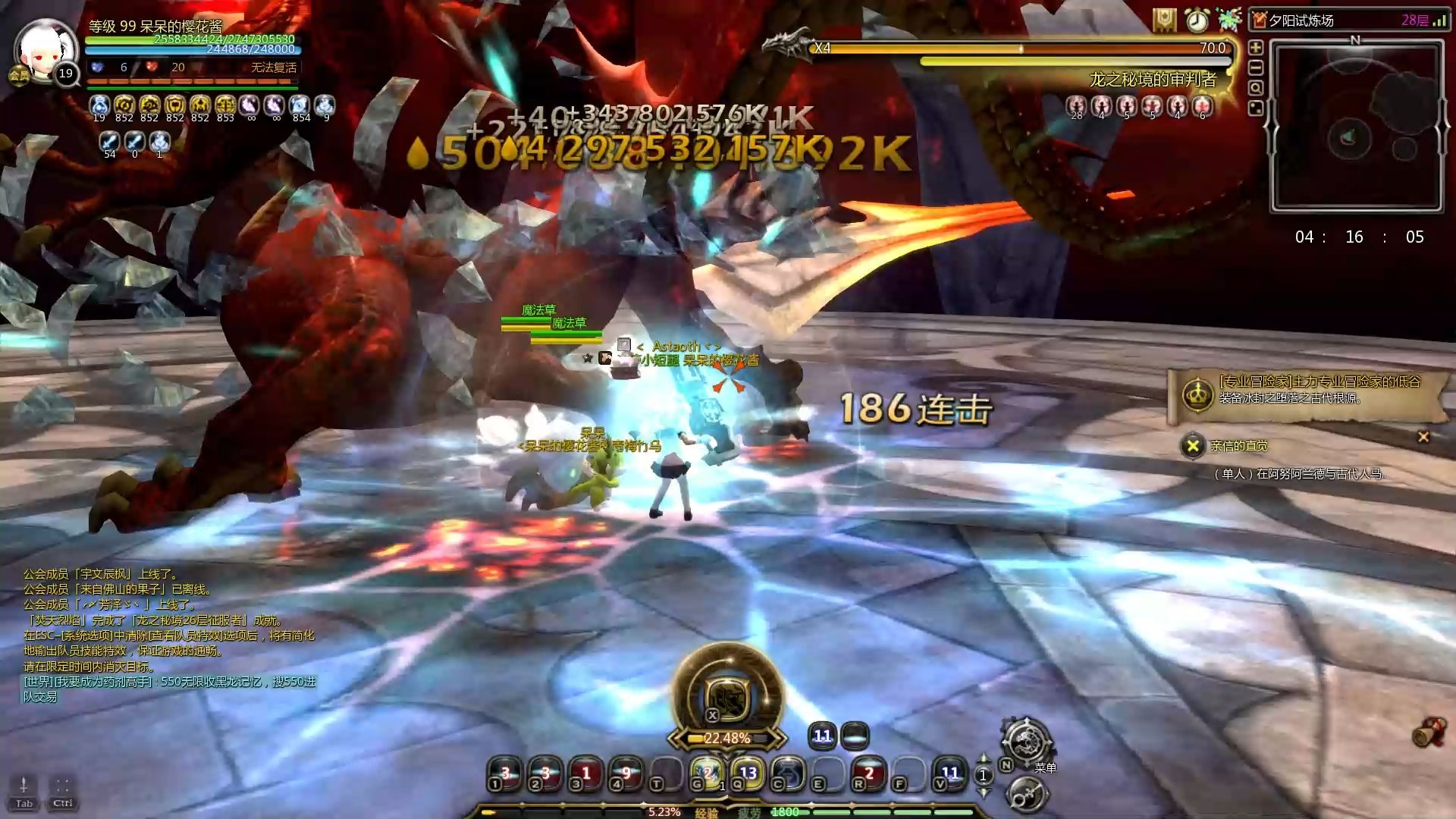 骨灰级无锁定聊天网游 - 破冰冠军初体验_哔哩哔哩bilibili_龙之谷_第一...