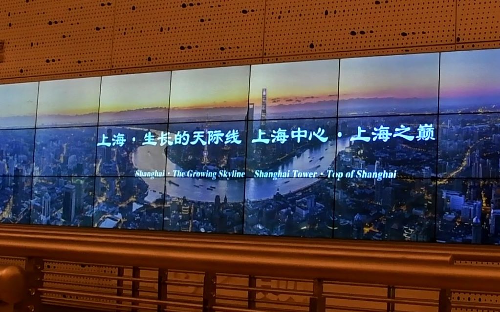 一分半钟用动画模拟带你领略上海外滩及浦东新区近代以来的发展史